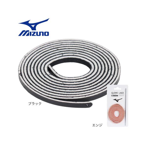 ミズノ MIZUNO スーパースポーツゼビオ ゼビオ Super Sports XEBIO 野球 BASEBALL ベースボール 野球用品 野球小物 ベースボール小物 アクセサリー 野球メンテナンス小物 野球メンテナンス用品 Men's M...