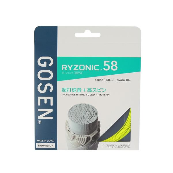 ゴーセン GOSEN スーパースポーツゼビオ ゼビオ Super Sports XEBIO バドミントン バドミントン用品 バトミントン バドミントンストリング バドミントンガット Men's Mens メンズ めんず 男性 Lady's ...
