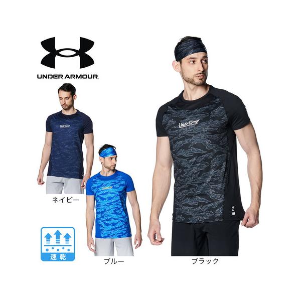 アンダーアーマー UNDER ARMOUR UNDERARMOUR スーパースポーツゼビオ ゼビオ Super Sports XEBIO 野球 BASEBALL ベースボール 野球用品 野球ウェア ベースボールウェア ウェア アンダーシャツ...