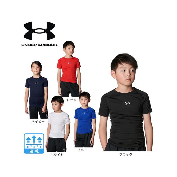 アンダーアーマー UNDER ARMOUR UNDERARMOUR スーパースポーツゼビオ ゼビオ Super Sports XEBIO 野球 BASEBALL 少年野球 野球用品 野球ウェア ベースボールウェア ウェア アンダーシャツ イ...