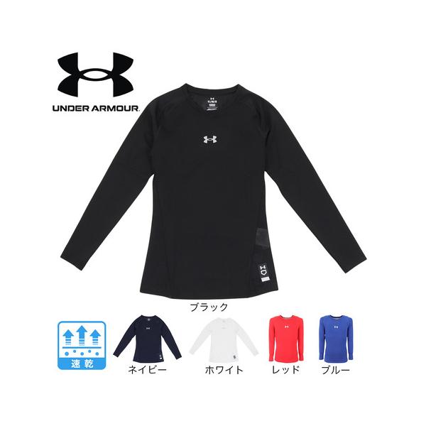 アンダーアーマー UNDER ARMOUR UNDERARMOUR スーパースポーツゼビオ ゼビオ Super Sports XEBIO 野球 BASEBALL 少年野球 野球用品 野球ウェア ベースボールウェア ウェア アンダーシャツ イ...