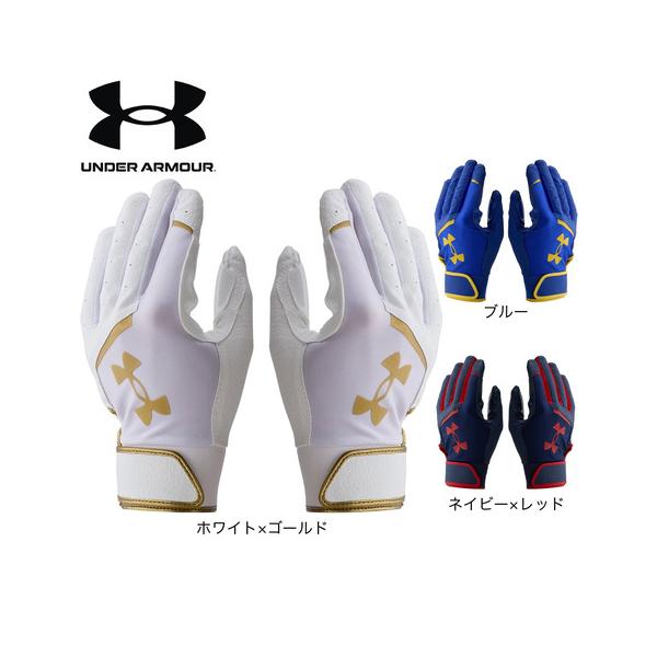 2024年春夏モデル 2024ssmodel アンダーアーマー UNDER ARMOUR UNDERARMOUR スーパースポーツゼビオ ゼビオ Super Sports XEBIO 野球 BASEBALL ベースボール 野球用品 野球小物...