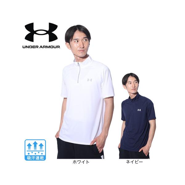2024年春夏モデル 2024ssmodel アンダーアーマー UNDER ARMOUR UNDERARMOUR スーパースポーツゼビオ ゼビオ Super Sports XEBIO スポーツカットソー 半袖Tシャツ Men's Mens ...