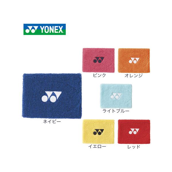 ヨネックス YONEX スーパースポーツゼビオ ゼビオ Super Sports XEBIO テニス テニス用品 tennis テニス小物 テニスリストバンド リストバンド 野球 サッカー バスケ 卓球 バドミントン ランニング ウォーキン...