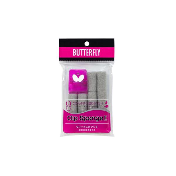 バタフライ Butterfly スーパースポーツゼビオ ゼビオ Super Sports XEBIO 卓球 卓球小物 メンテナンス グルー 接着剤 ラバー ss25cp06 ss25509cpn btt_mpc2509