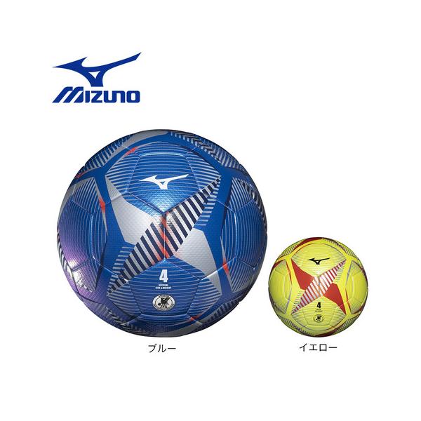 ミズノ MIZUNO スーパースポーツゼビオ ゼビオ Super Sports XEBIO サッカー soccer フットボール ボール ball 4号球 4号 小学生 小学校 Junior Kids ジュニア キッズ じゅにあ きっず 子...