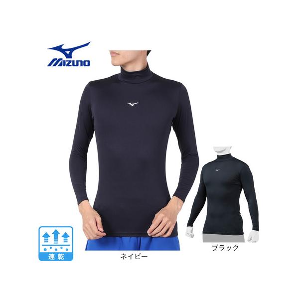 ミズノ MIZUNO スーパースポーツゼビオ ゼビオ Super Sports XEBIO 野球 BASEBALL ベースボール 野球用品 野球ウェア ベースボールウェア ウェア アンダーシャツ インナー コンプレッション 長袖 ロングスリ...