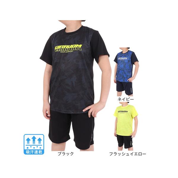 2024年春夏モデル 2024ssmodel ジローム GIRAUDM スーパースポーツゼビオ ゼビオ Super Sports XEBIO スポーツカットソー 半袖Tシャツ Junior ジュニア じゅにあ 子供 JR スポーツアパレル ...
