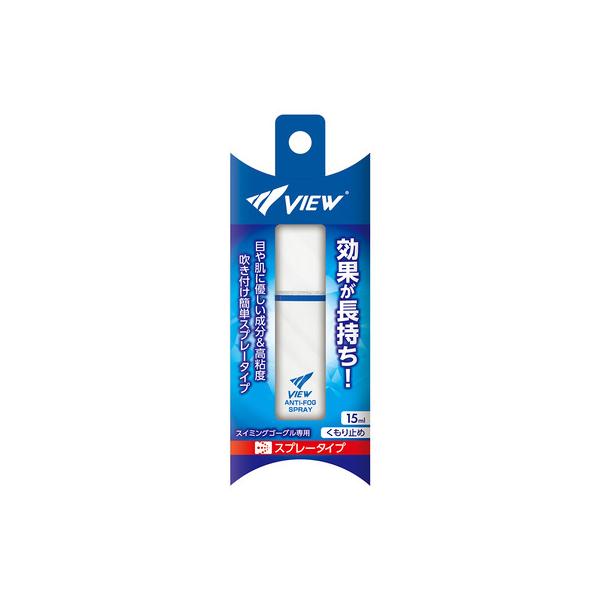 ビュー VIEW スーパースポーツゼビオ ゼビオ Super Sports XEBIO 競泳小物 アクセサリー スイミング 水泳 プール スイム 水泳用品 曇り止め ゴーグル ゴーグル曇り止め くもり止め スイミングゴーグル くもりどめ 競...