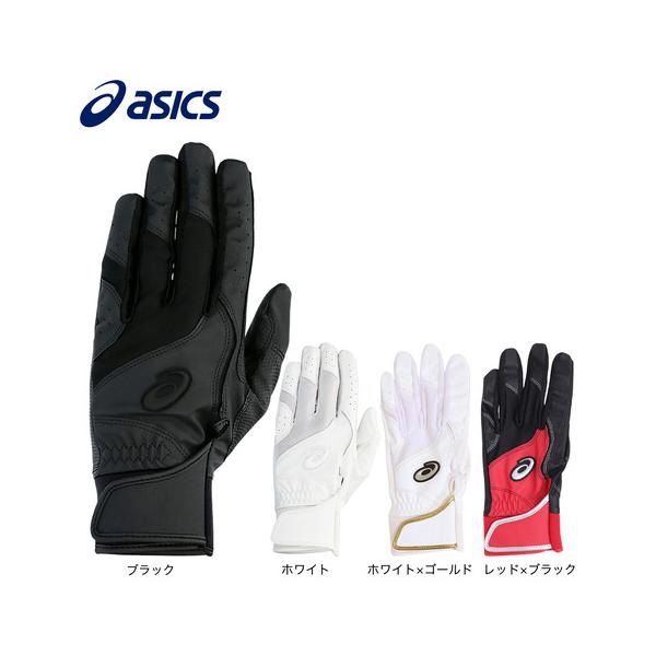 2024年春夏モデル 2024ssmodel アシックス ASICS スーパースポーツゼビオ ゼビオ Super Sports XEBIO 野球 BASEBALL ベースボール 野球用品 野球小物 ベースボール小物 アクセサリー 野球グロー...