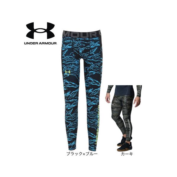 2024年秋冬モデル 2024fwmodel アンダーアーマー UNDER ARMOUR UNDERARMOUR スーパースポーツゼビオ ゼビオ Super Sports XEBIO マルチウエア 9分丈ボトム 9分丈パンツ Men's M...