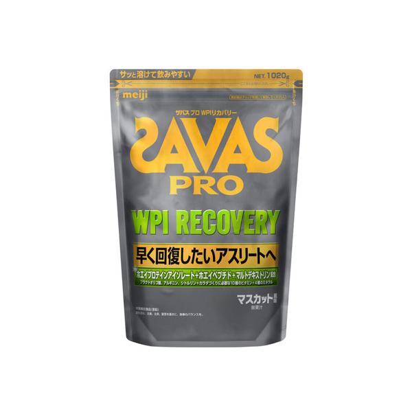 ザバス SAVAS スーパースポーツゼビオ ゼビオ Super Sports XEBIO 健康食品 プロテイン 明治 meiji ホエイ ホエイプロテイン 健康 サポート スポーツ 運動 トレーニング ジム フィットネス 部活 筋肉 筋トレ...
