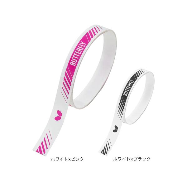 バタフライ Butterfly スーパースポーツゼビオ ゼビオ Super Sports XEBIO 卓球 卓球小物 メンテナンス サイドテープ 10859612101 76990-921-10 ホワイト×ピンク 10859612001 7...
