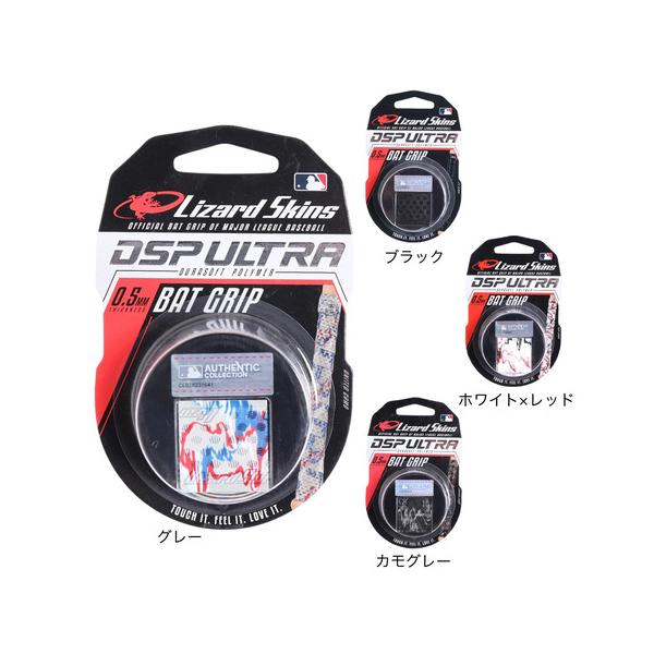 リザードスキン スーパースポーツゼビオ ゼビオ Super Sports XEBIO 野球 BASEBALL ベースボール 野球用品 野球小物 ベースボール小物 アクセサリー 野球メンテナンス小物 野球メンテナンス用品 Men's Mens...