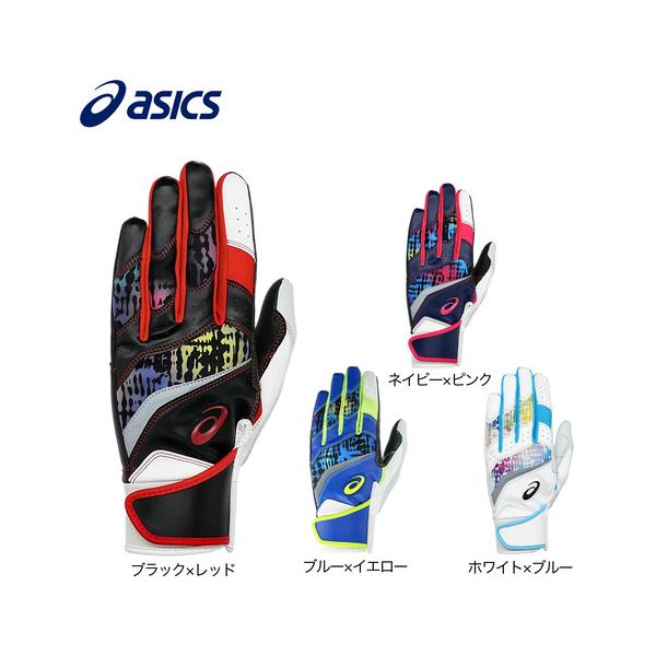 アシックス ASICS スーパースポーツゼビオ ゼビオ Super Sports XEBIO 野球 BASEBALL ベースボール 野球用品 野球小物 ベースボール小物 アクセサリー 野球グローブ 手袋 両手 Men's Mens メンズ ...