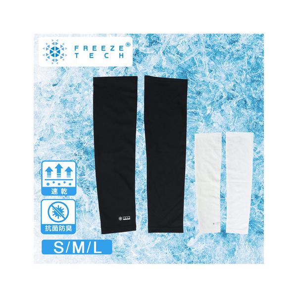 フリーズテック FREEZE TECH FREEZETECH スーパースポーツゼビオ ゼビオ Super Sports XEBIO マルチウエア Men's Mens メンズ めんず 男性 10862876701 25171584 ブラック...
