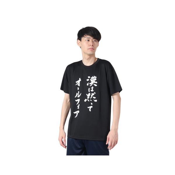 ラリーズ Rallys スーパースポーツゼビオ ゼビオ Super Sports XEBIO 卓球 卓球ウエア ウェア 黒 ブラック スポーツウェア トップス 半袖 練習着