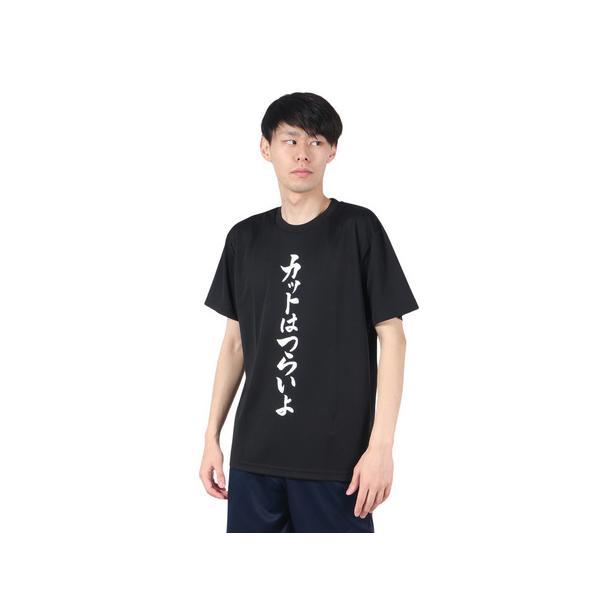 ラリーズ Rallys スーパースポーツゼビオ ゼビオ Super Sports XEBIO 卓球 卓球ウエア ウェア 黒 ブラック スポーツウェア トップス 半袖 練習着