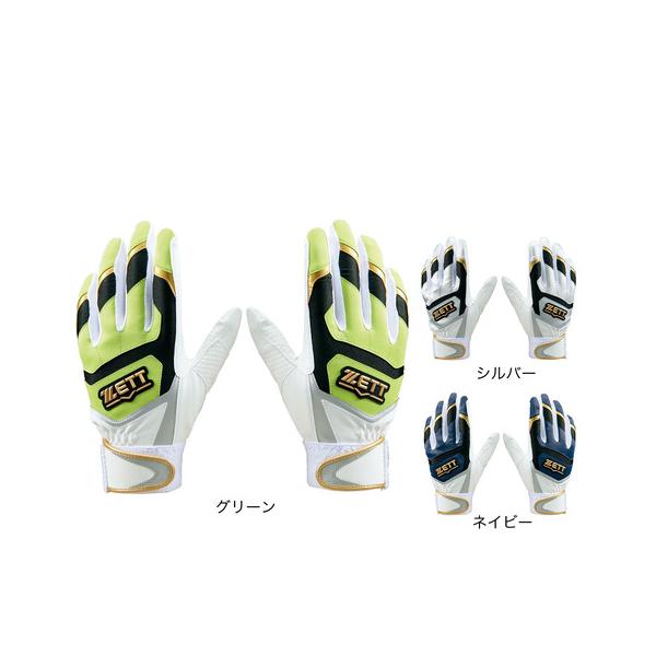 ゼット ZETT スーパースポーツゼビオ ゼビオ Super Sports XEBIO 野球 BASEBALL ベースボール 野球用品 野球小物 ベースボール小物 アクセサリー 野球グローブ 手袋 両手 Men's Mens メンズ めんず...