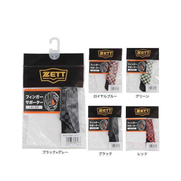 2024年秋冬モデル 2024fwmodel ゼット ZETT スーパースポーツゼビオ ゼビオ Super Sports XEBIO 野球 BASEBALL ベースボール 野球用品 野球小物 ベースボール小物 アクセサリー Men's Me...