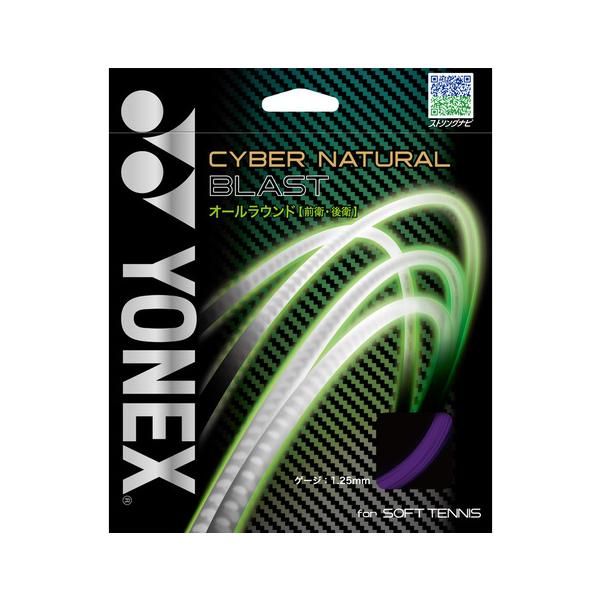 ヨネックス YONEX スーパースポーツゼビオ ゼビオ Super Sports XEBIO テニス テニス用品 tennis テニス小物 ソフトテニス 軟式テニス アクセサリー テニスストリング テニスガット ソフトテニスストリング 軟式...