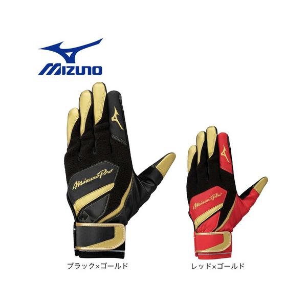 ミズノ MIZUNO スーパースポーツゼビオ ゼビオ Super Sports XEBIO 野球 BASEBALL ベースボール 野球用品 野球小物 ベースボール小物 アクセサリー 野球グローブ 手袋 防寒 冬用 Men's Mens メン...