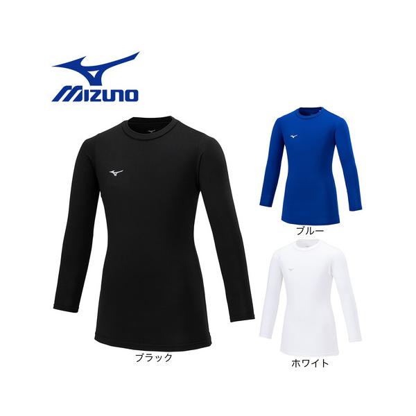 ミズノ MIZUNO スーパースポーツゼビオ ゼビオ Super Sports XEBIO サッカー soccer フットボール サッカーウエア ウェア サッカーシャツ プラクティスシャツ プラシャツ 練習着 インナーシャツ 長袖 ロングス...