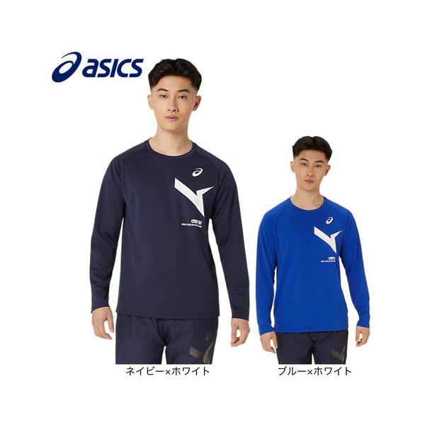 アシックス ASICS スーパースポーツゼビオ ゼビオ Super Sports XEBIO バレーボール バレー volleyball バレーボールウエア ウェア プラクティスシャツ プラシャツ 長袖 ロングスリーブ 練習着 Men's ...