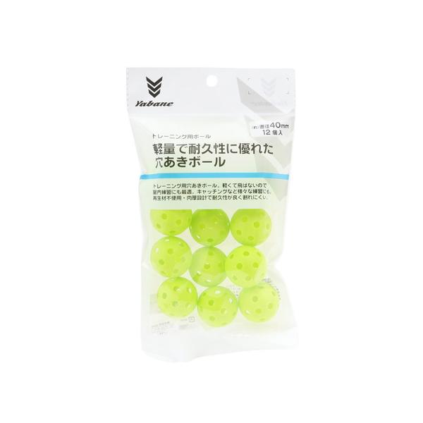 ヤバネ YABANE スーパースポーツゼビオ ゼビオ Super Sports XEBIO 野球 BASEBALL ベースボール 野球用品 野球小物 ベースボール小物 アクセサリー 野球ボール ボール 練習用ボール トレーニングボール 練習...