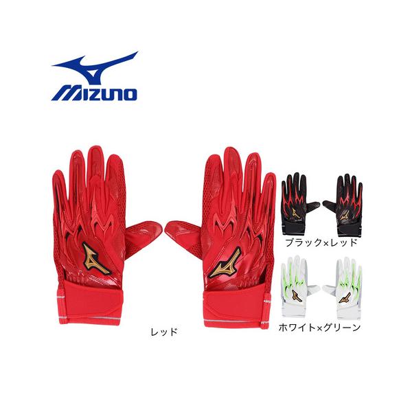 ミズノ MIZUNO スーパースポーツゼビオ ゼビオ Super Sports XEBIO 野球 BASEBALL ベースボール 野球用品 野球小物 ベースボール小物 アクセサリー 野球グローブ 手袋 両手 Men's Mens メンズ め...