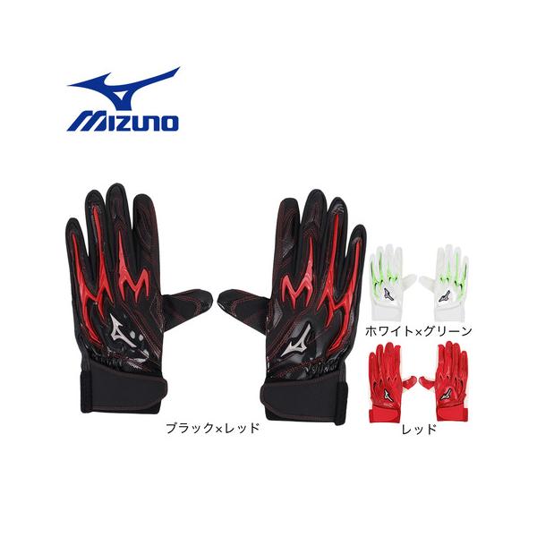 ミズノ MIZUNO スーパースポーツゼビオ ゼビオ Super Sports XEBIO 野球 BASEBALL ベースボール 野球用品 野球小物 ベースボール小物 アクセサリー 野球グローブ 手袋 両手 Men's Mens メンズ め...