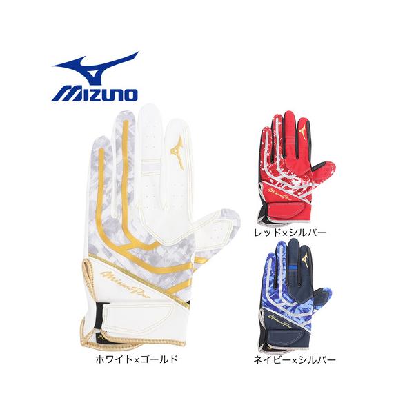 ミズノ MIZUNO スーパースポーツゼビオ ゼビオ Super Sports XEBIO 野球 BASEBALL ベースボール 野球用品 野球小物 ベースボール小物 アクセサリー 野球グローブ 手袋 Men's Mens メンズ めんず ...