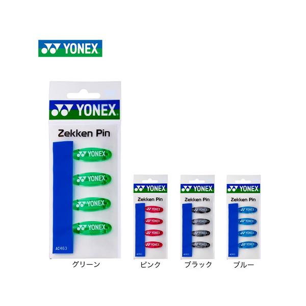 ヨネックス YONEX スーパースポーツゼビオ ゼビオ Super Sports XEBIO テニス テニス用品 tennis テニス小物 アクセサリー 硬式テニス ソフトテニス 軟式テニス バドミントン 卓球 10872908601 AC...