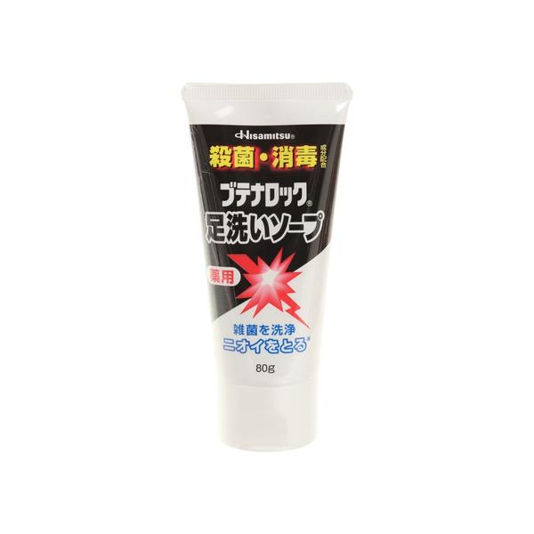 久光製薬 Hisamitsu Pharmaceutical HisamitsuPharmaceutical スーパースポーツゼビオ ゼビオ Super Sports XEBIO 化粧品 エチケット Men's Mens メンズ めんず 男性...