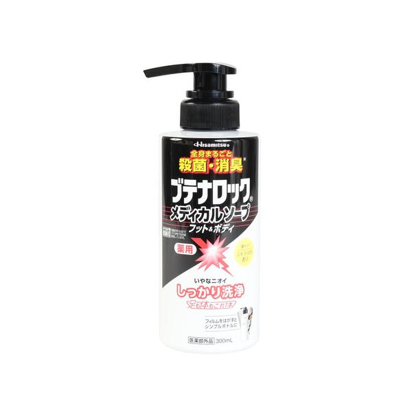 久光製薬 Hisamitsu Pharmaceutical HisamitsuPharmaceutical スーパースポーツゼビオ ゼビオ Super Sports XEBIO 化粧品 エチケット Men's Mens メンズ めんず 男性...