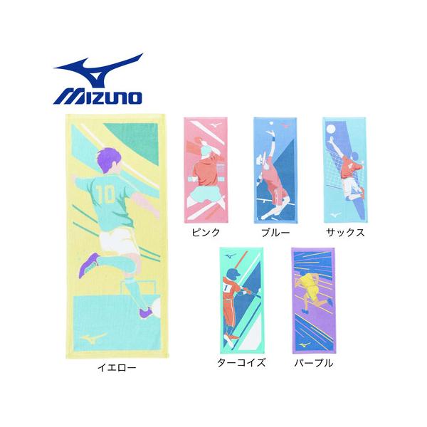 ミズノ MIZUNO スーパースポーツゼビオ ゼビオ Super Sports XEBIO 競技用品 スポーツタオル 部活動 卒部 卒団 プレゼント 10875187301 32JYC12100 イエロー 10875187701 32JYC...