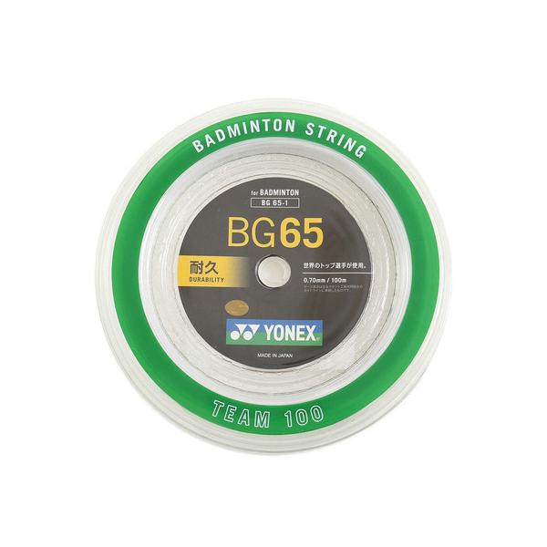 ヨネックス YONEX スーパースポーツゼビオ ゼビオ Super Sports XEBIO バドミントン バドミントン用品 バトミントン バドミントンストリング バドミントンガット Men's Mens メンズ めんず 男性 Lady's...