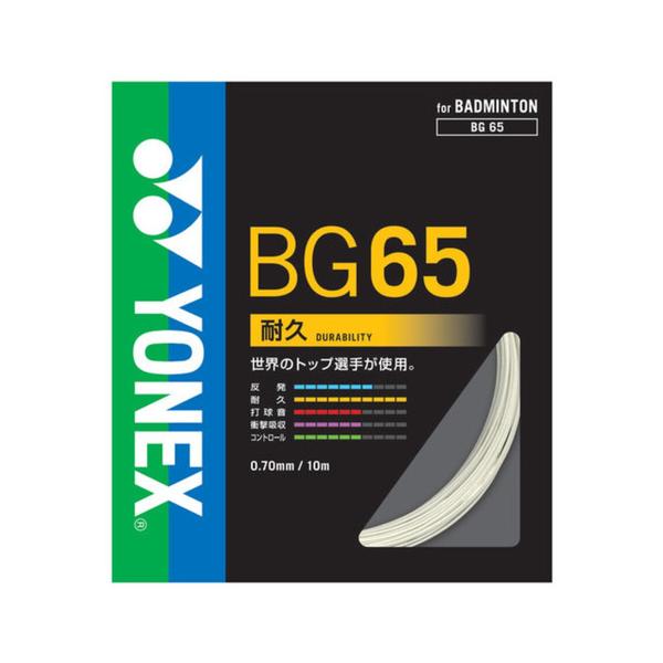ヨネックス YONEX ヨネックス YONEX SLSL バドミントン バドミントンストリン Men's Mens メンズ めんず 男性 Lady's Ladys レディース れでぃーす 女性 Junior ジュニア じゅにあ 子供 男の子...