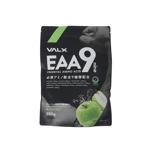 バルクス VALX スーパースポーツゼビオ ゼビオ Super Sports XEBIO 健康食品 プロテイン ldpro