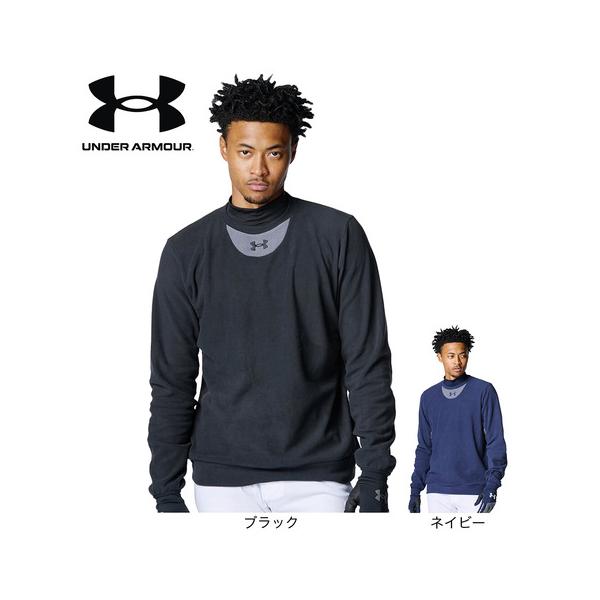 2025年秋冬モデル 2025fwmodel アンダーアーマー UNDER ARMOUR UNDERARMOUR スーパースポーツゼビオ ゼビオ Super Sports XEBIO 野球 BASEBALL ベースボール 野球用品 野球ウェ...