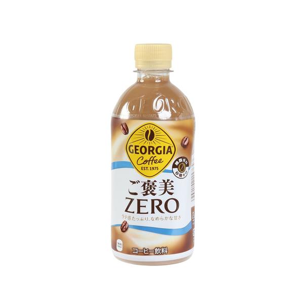 ジョージア GEORGIA スーパースポーツゼビオ ゼビオ Super Sports XEBIO ドリンク コーヒー 眠気覚まし 通勤 通学 オフィス 学校 仕事 息抜き 休憩 リラックス カフェイン