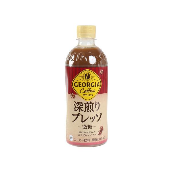 ジョージア GEORGIA スーパースポーツゼビオ ゼビオ Super Sports XEBIO ドリンク コーヒー 眠気覚まし 通勤 通学 オフィス 学校 仕事 息抜き 休憩 リラックス カフェイン