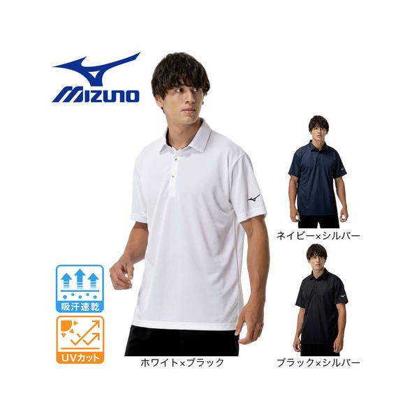 ミズノ MIZUNO スーパースポーツゼビオ ゼビオ Super Sports XEBIO スポーツカットソー 半袖ポロシャツ Men's Mens メンズ めんず 男性 スポーツアパレル スポーツウェア トップス newitem2504 ...