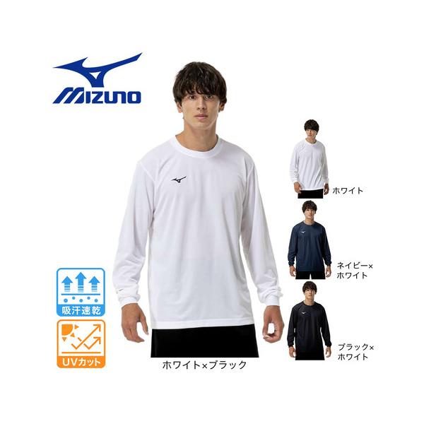 ミズノ MIZUNO スーパースポーツゼビオ ゼビオ Super Sports XEBIO スポーツカットソー 長袖ワンポイントTシャツ Men's Mens メンズ めんず 男性 スポーツアパレル スポーツウェア newitem2504 ...