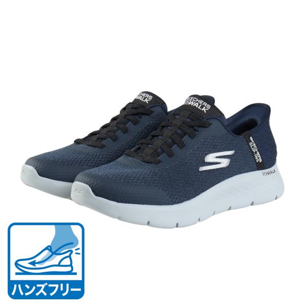 スケッチャーズ SKECHERS SI-GO WALK FLEX スーパースポーツゼビオ ゼビオ Super Sports XEBIO タウンウォーキング ウオーキング シューズ 靴 軽量 タウン 街履き 日常履き Men's Mens メ...