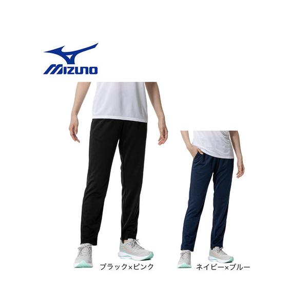ミズノ MIZUNO スーパースポーツゼビオ ゼビオ Super Sports XEBIO ウォームアップ ウォームアップパンツ ウォームUPパンツ ボトム Lady's Ladys レディース れでぃーす 女性 スポーツアパレル スポーツ...
