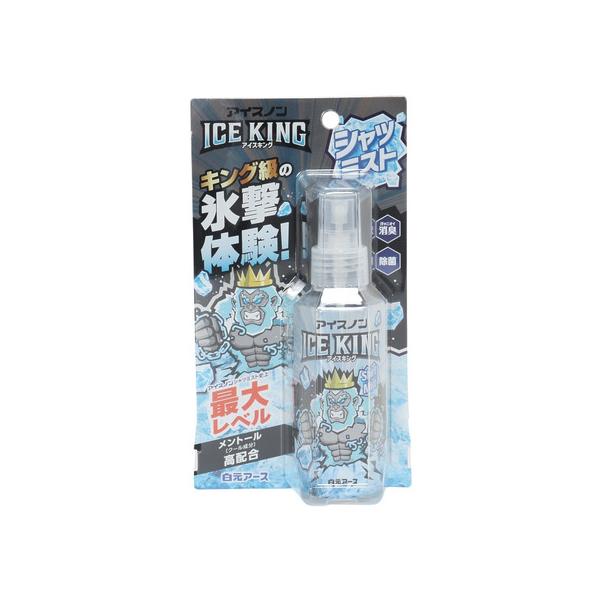 白元アース スーパースポーツゼビオ ゼビオ Super Sports XEBIO 化粧品 エチケット Men's Mens メンズ 男性 2026_hci 暑さ対策グッズ 猛暑対策グッズ 冷却グッズ 冷感グッズ 冷感アイテム ひんやりグッズ...