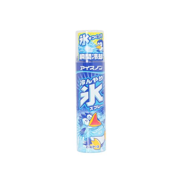 白元アース スーパースポーツゼビオ ゼビオ Super Sports XEBIO 化粧品 エチケット Men's Mens メンズ 男性 2026_hci 暑さ対策グッズ 猛暑対策グッズ 冷却グッズ 冷感グッズ 冷感アイテム ひんやりグッズ...