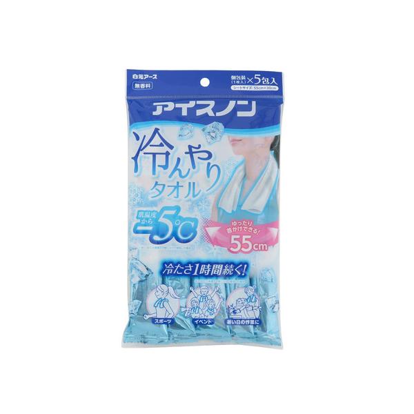 白元アース スーパースポーツゼビオ ゼビオ Super Sports XEBIO 化粧品 エチケット Men's Mens メンズ 男性 2025_hci 暑さ対策グッズ 猛暑対策グッズ 冷却グッズ 冷感グッズ 冷感アイテム ひんやりグッズ...
