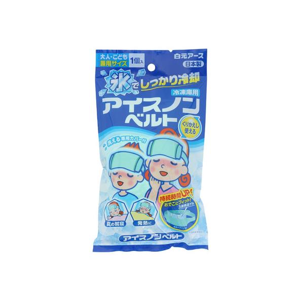 白元アース スーパースポーツゼビオ ゼビオ Super Sports XEBIO 化粧品 エチケット Men's Mens メンズ 男性 2026_hci 暑さ対策グッズ 猛暑対策グッズ 冷却グッズ 冷感グッズ 冷感アイテム ひんやりグッズ...